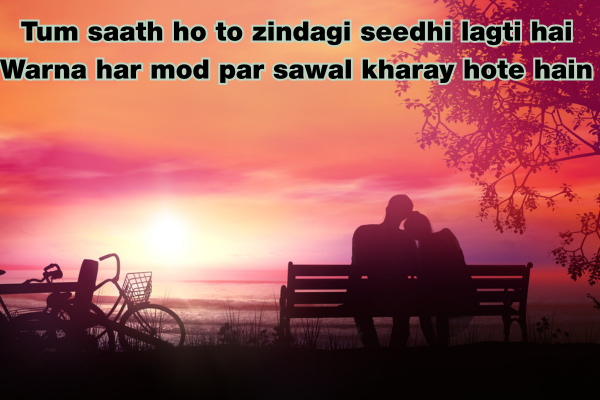 200+Romantic Shayari in English
